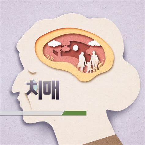 치매초기증상 알츠하이머 혈관성 치매 알아보기 네이버 블로그