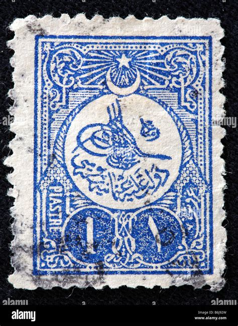 Postage Stamp Saudi Arabia Stock Photo Royalty Free Image Alamy