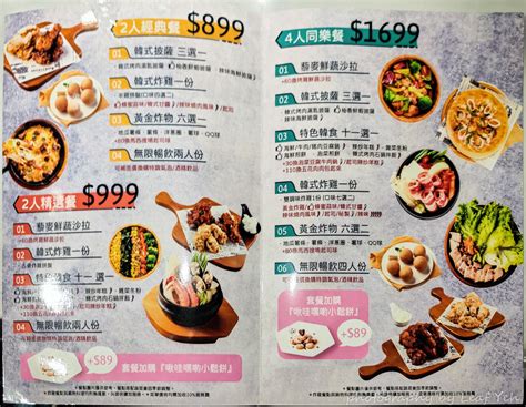 Bb Q Chicken Menu