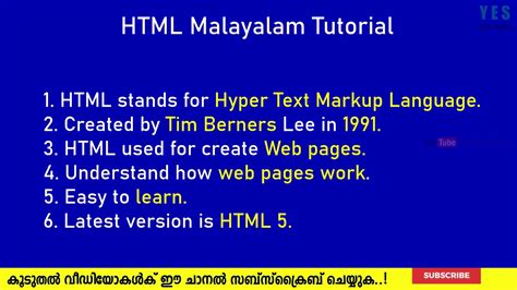 Introduction Html Malayalam Tutorial Part 1 Of 25