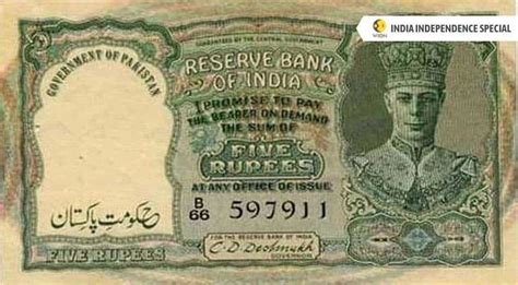 Pakistani Currency To Inr Atelier Yuwa Ciao Jp