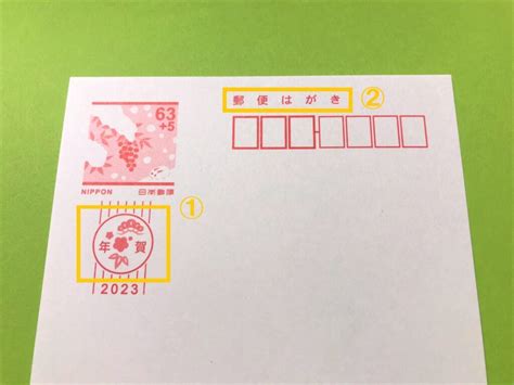 普通のはがきを年賀状として出してもいい？失礼？方法や注意点を紹介｜ほかだまり