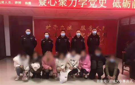 运城抓获六名卖淫嫖娼嫌疑人