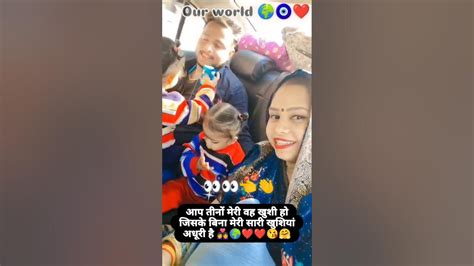 हम दो हमारे दो 👀👈👋🤗😘 ️🌍👩‍ ️‍👩👫🧿 Twinsisters Lovely Bhojpuri