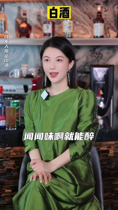 别被网上人均才想对瓶吹的酒量骗了！看看这一条知道你的酒量在什么段位喝酒酒量 Youtube