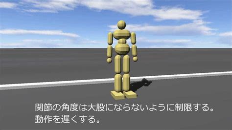 遺伝的アルゴリズムで二足歩行の学習 物理エンジン【むにむに】 Youtube