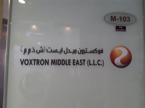Voxtron Middle East Software Development In Al Qusais Dubai Hidubai