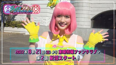 Ttfcオリジナル「仮面ライダージャンヌ＆仮面ライダーアギレラ Withガールズリミックス」見てね！【松田るか 編】 Moe Zine