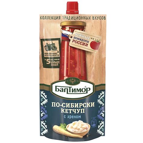 Кетчуп по-Сибирски с Хреном, Балтимор, 260g | $2.99 - купить на ...
