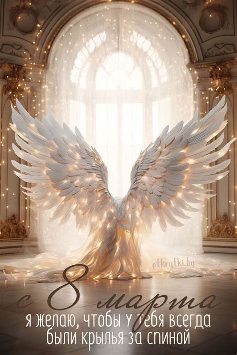 55 нежных открыток на 8 марта для любимой женщины