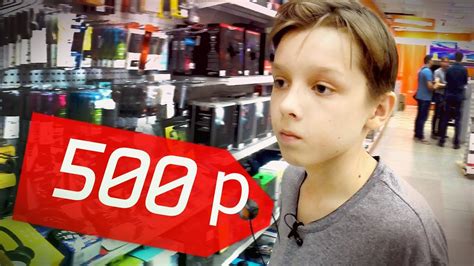 Что купит школьник на 500 рублей из ТЕХНИКИ? | АЙДЭН - YouTube