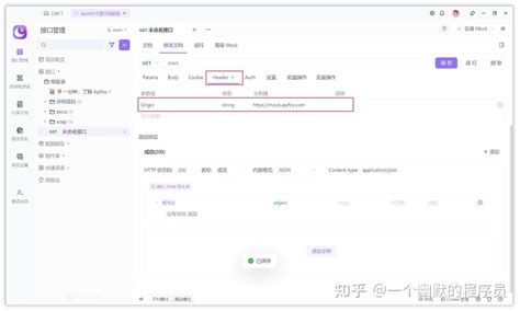 Postman 中如何进行跨域（cors）测试？ 知乎