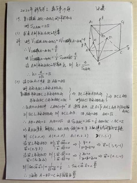 2022江苏高考数学是全国几卷？附试卷及答案 高考100