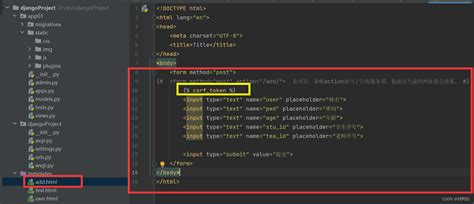 八、django之练手项目：用户管理（增加、展示、删除用户）django怎么删除id相通用户 Csdn博客