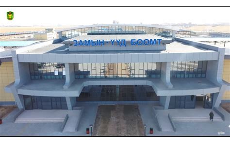 Монгол Улсаас БНХАУ ын Эрээн хотод суугаа Консулын газар