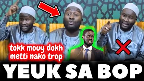 Oustaz Modou Fall kou réw gua fouy yeuk sa bop Tokk mouy dokh bi metti nako torop YouTube