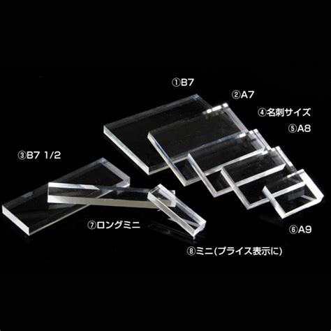 アクリルブロック A9 プライス表示 価格表示 ｜ 商品紹介 ｜ 株式会社友屋