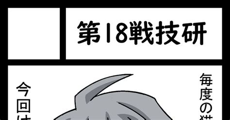 C104 コミケ当選 Rougakaiのイラスト Pixiv