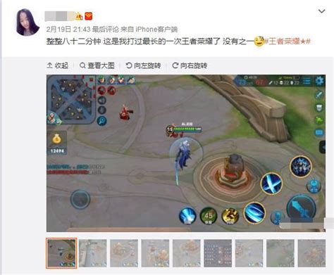 王者榮耀：女玩家遭遇82分鐘遊戲比賽，看到裝備就知道多麼無奈！ 每日頭條