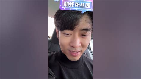 曹天恺的抖音直播 Jan25 Youtube