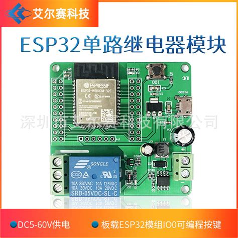 深圳市艾尔赛科技有限公司阿里巴巴旺铺