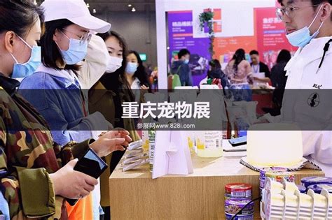 日本宠物用品展 日本宠物展 参展网百科