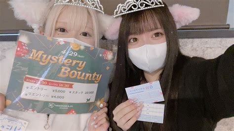 Nekokaji心斎橋 On Twitter 🐱nekokaji心斎橋🐱 🗓gwスケジュール429〜57🎏 🕛営業時間 🚨1300