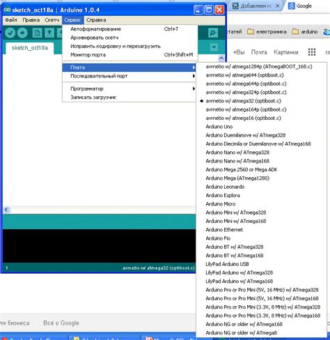 atmega32 16pu arduino