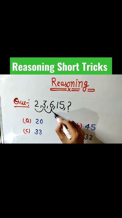 Reasoning Short Tricks Reasoning Shorts Shortvideo Shortsvideo