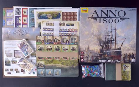 Купить "ANNO 1800" в Мосигре