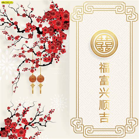 เฮงๆๆ ประดับบ้านอักษรจีนมงคล เสริมโชคลาภ ความร่ำรวย โรงงาน วอลเปเปอร์ติดผนัง สวยงาม มีระดับ