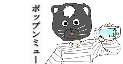 ポップン ぽぷん詰め合わせ はやsのマンガ 落書き Pixiv