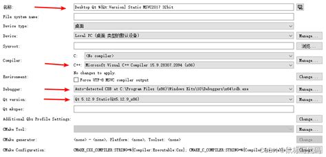 QT Creator中配置静态编译器傻瓜式教学 qtcreator 编译器配置 CSDN博客