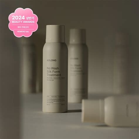 [애드롱 Adlong] 노워시 실크 폼 트리트먼트 하나만 사도 어디로든 무료배송