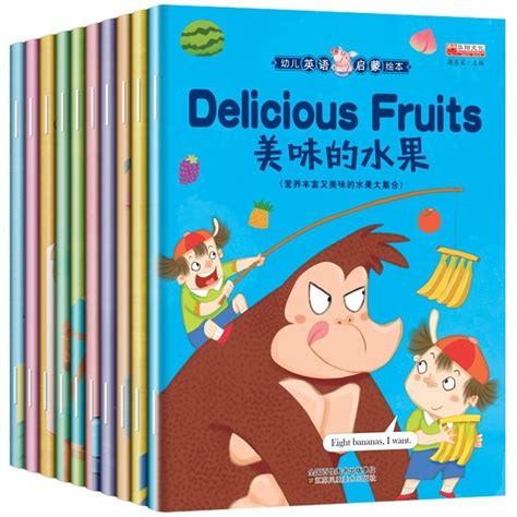 幼儿英语启蒙绘本全10册英文儿童读物早教学习有声彩绘本正版 Shopee Malaysia