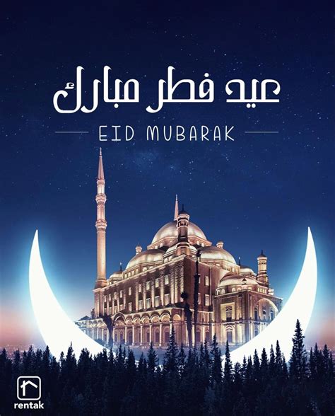 Mohamed Yassin Linkedinde Yayınladı