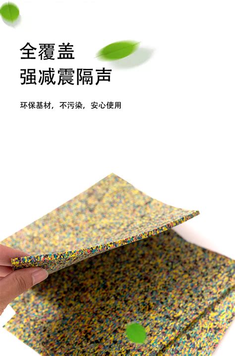 聚氨酯橡胶隔音垫 浮筑楼板减震 厚度1 2厚1 5厚2厚3厚