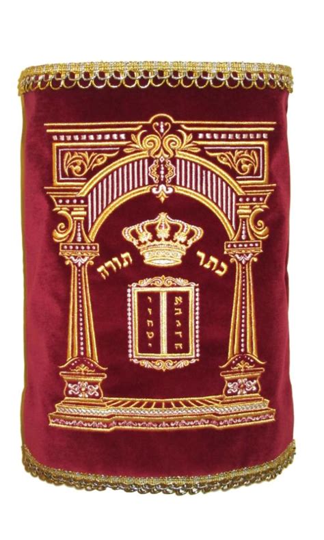 Torah Covers Hasofer