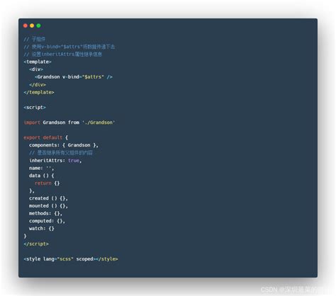 组件传值之数据穿透（响应式）组件传参穿透 Csdn博客