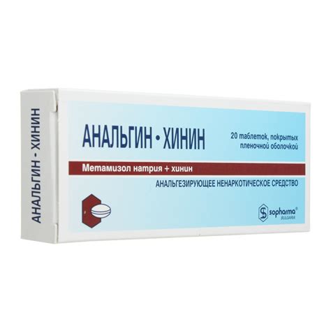 Analgin Hinin Metamizole Sodium Quinine 20 Tabspack