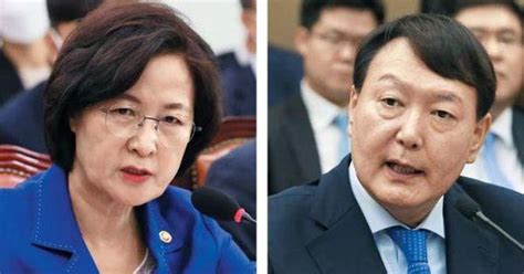 법무부 ‘尹검찰총장 징계 취소 2심 판결에 상고 포기