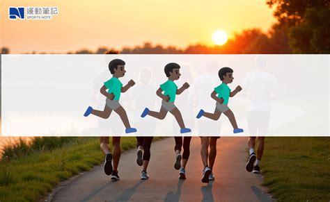 【運動科研】運動冷知識 跑步變矮的迷思 ｜ 運動筆記hk