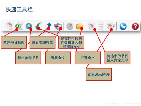 Endnote使用方法endnote如何使用 Csdn博客