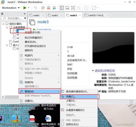 基于hadoop搭建hdfs文件管理系统（大数据） 安装配置hdfs文件系统 csdn博客