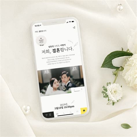 모바일 청첩장 상품리스트 다디단프로젝트
