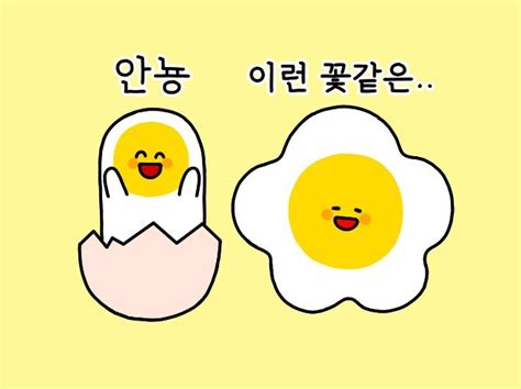 이모티콘 크몽 서비스 검색