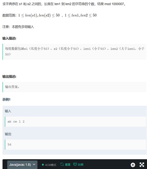 蘑菇阵字符串计数 云社区 华为云
