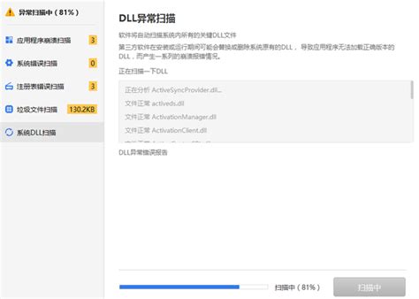 无法启动此程序因为计算机中丢失dll的最新解决方法分享 知乎
