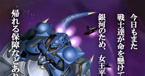 スレイター奪還作戦 【prw2】見送るひと【遊星解放軍】 どらすのイラスト Pixiv
