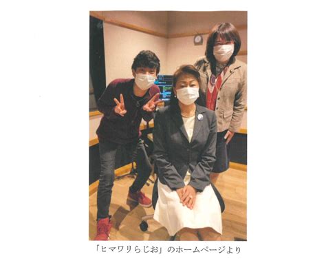 芦屋市長 伊藤 舞さん（43期生）がkiss Fm Kobeの「ヒマワリらじお」に出演、映画『あしやのきゅうしょく』を紹介！（2021年12月
